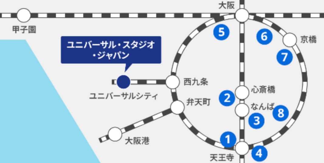 【マリオエリア入れない？】JTBでUSJツアーを予約するメリット3選！プラン選びとラウンジ | 旅するふるさと納税